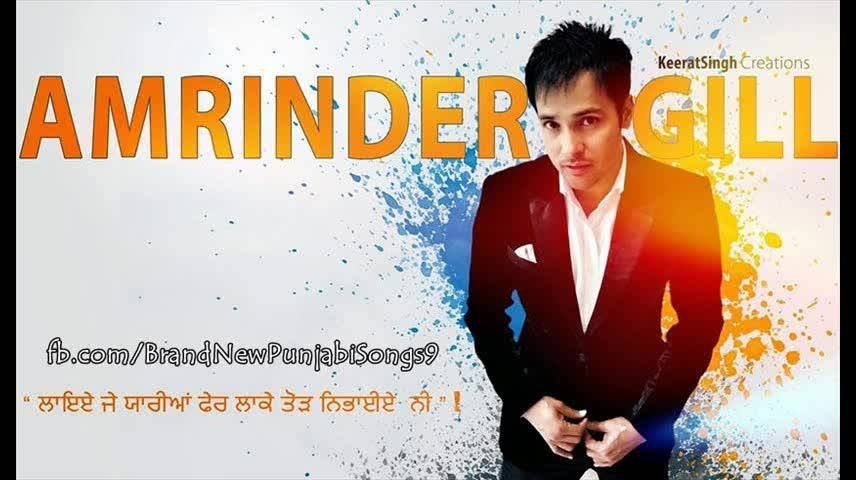 Diary | Amrinder Gill | New Punjabi song from Judaa 2 Album | Reckon Talk