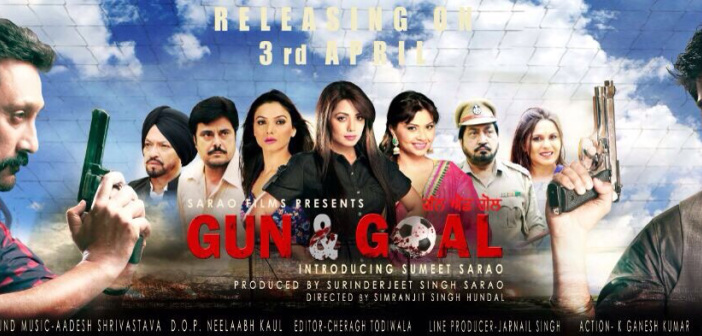 Gun & Goal | Official Trailer | Sumeet Sarao,Guggu Gill | Releasing on ...